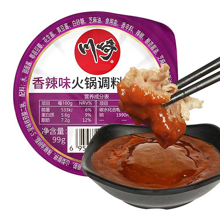 川崎 火锅蘸料 香辣味 99g Umall今日优选 澳洲线上超市