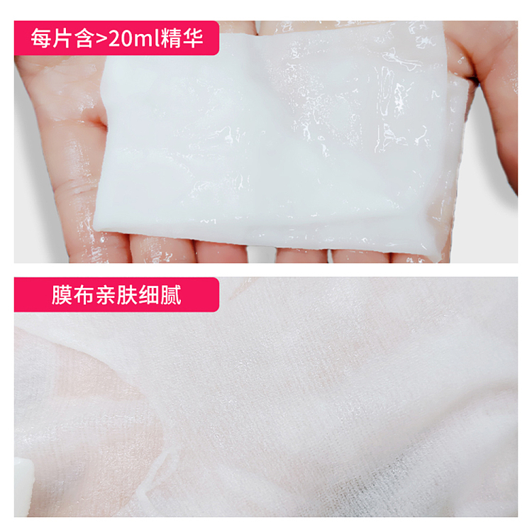 曼丹 Barrier Repair 深层浸透 弹力水润面膜 5片 - Umall今日优选 - 澳洲线上超市