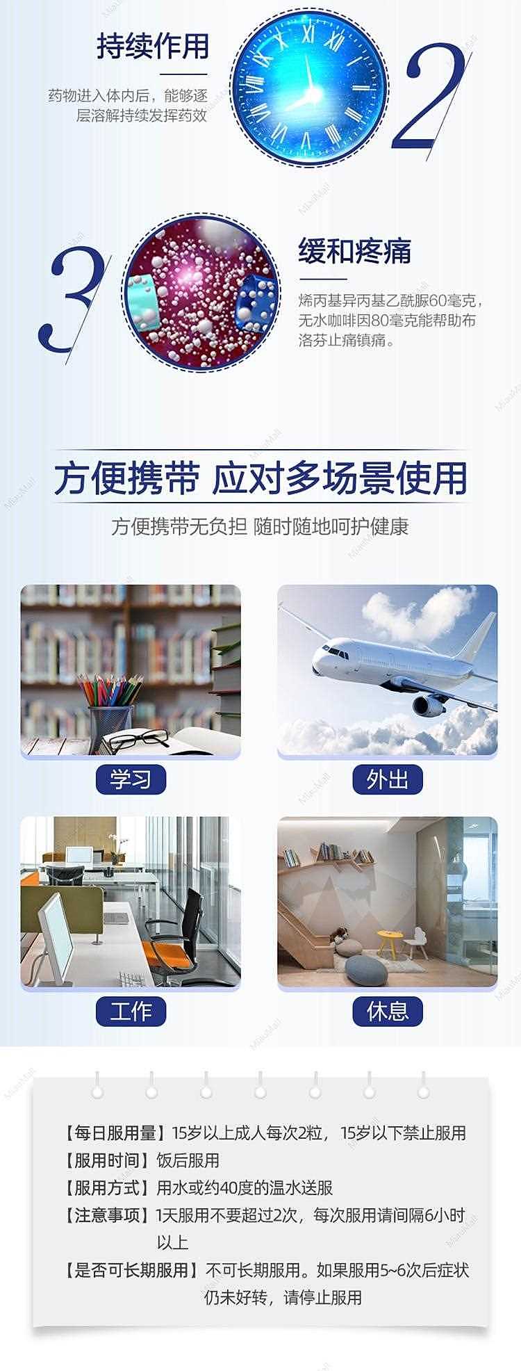 【日本直邮】SS制药 EVE A EX头疼清热解毒解热镇痛片40片 - Umall今日优选 - 澳洲线上超市