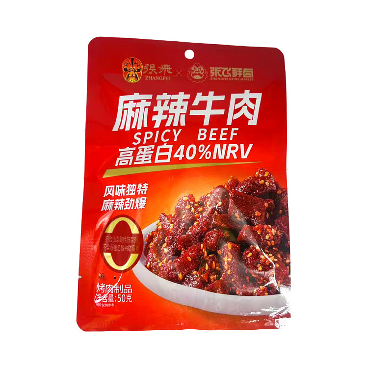 张飞 鲜卤麻辣牛肉 50g - Umall今日优选 - 澳洲线上超市