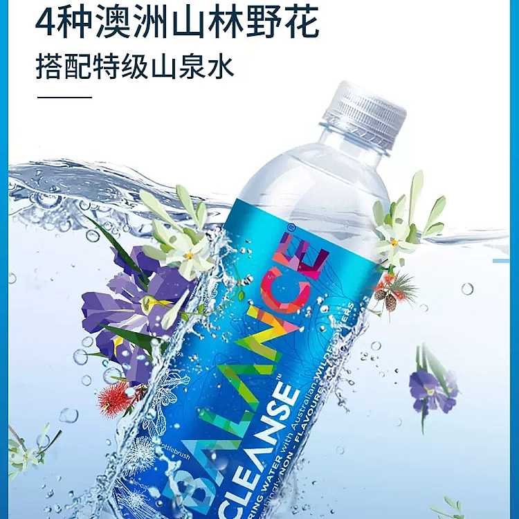 Balance Cleanse 悦补 澳洲野花山泉水 矿泉水 500ml - Umall今日优选 - 澳洲线上超市